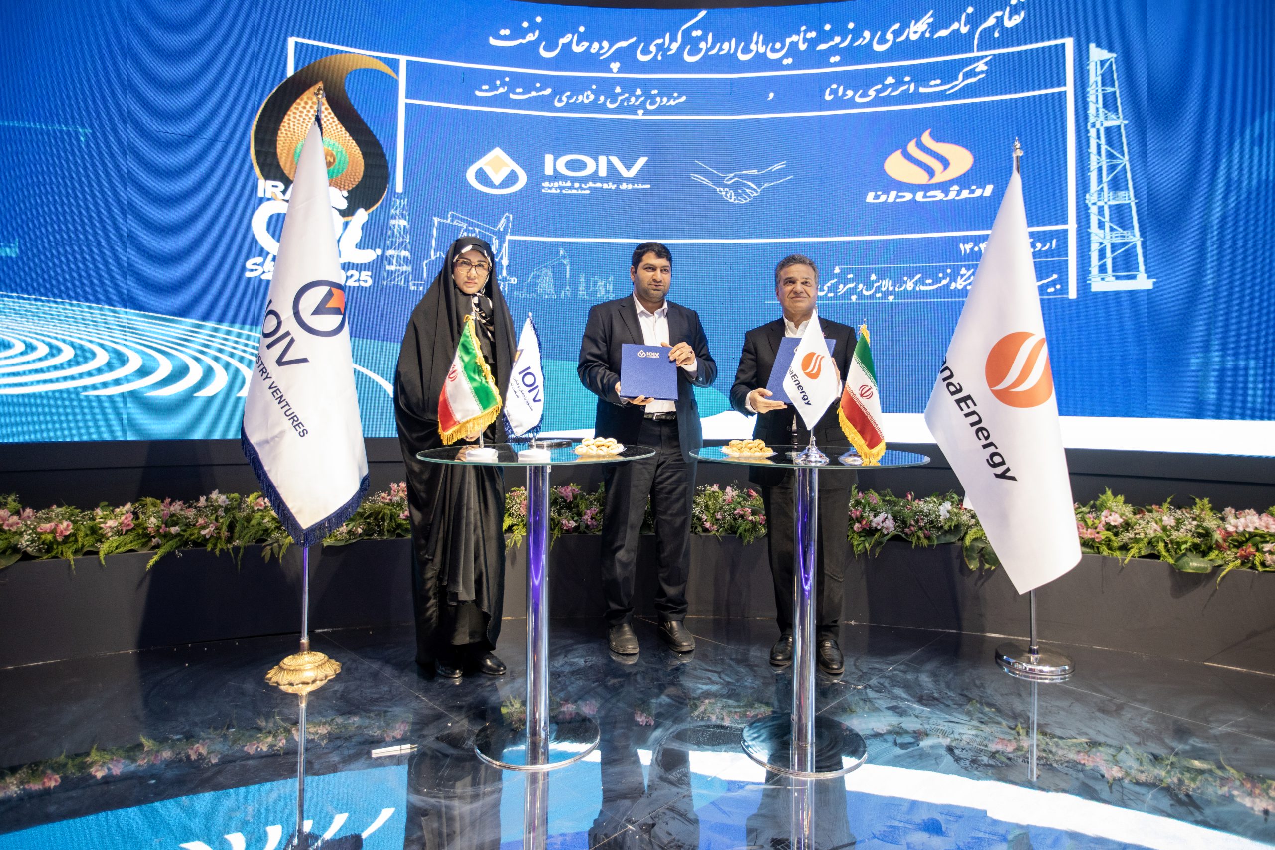 Dana Energy Signs 10,000 Billion Rial Financing Contract with Iranian ...