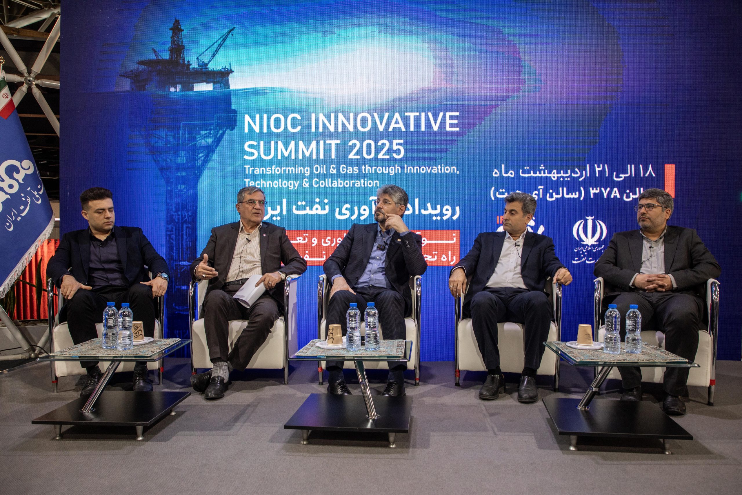 Dana Energy Presents Smart Field Platform at NIOC Innovative Summit ...